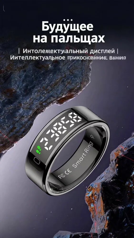 Умный браслет Qring R11 с приложением, умное кольцо Smart Ring 9, OLED дисплей, защита IP68, NFC