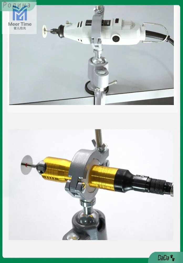Эксклюзивная стойка для дрели, фиксирующая гибкий вал бормашины и гравера в струбцине