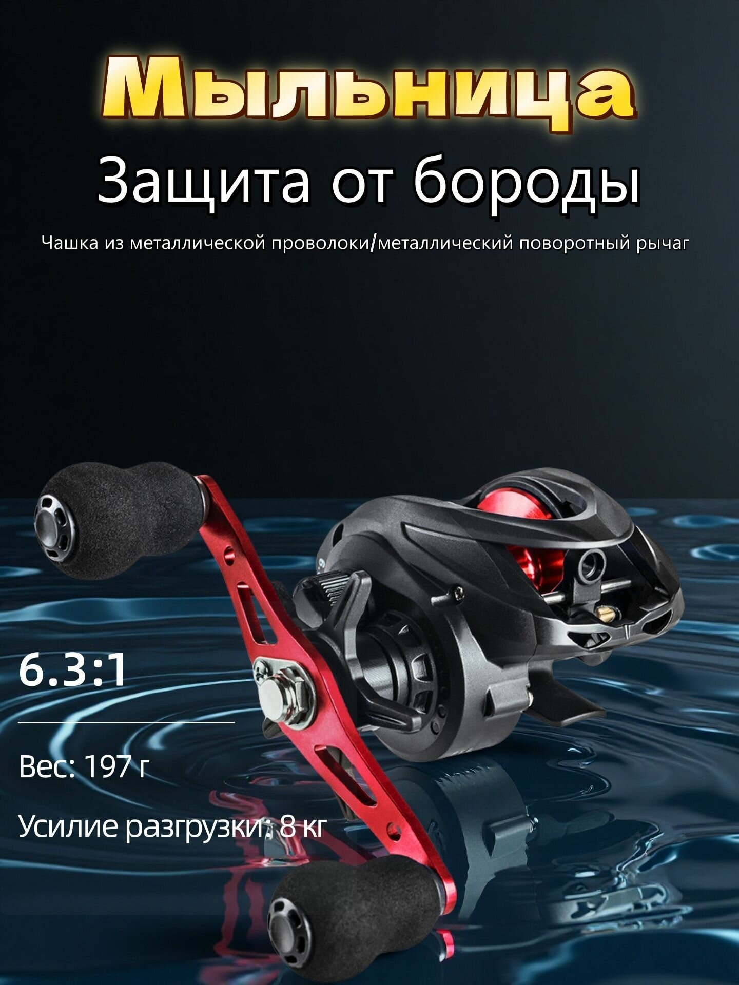 Инерционная металлическая катушка левая/правая функция -магнитный тормоз, дистанционный заброс, защита от конвульсий, используется для спиннинга барракуда, окунь, судак