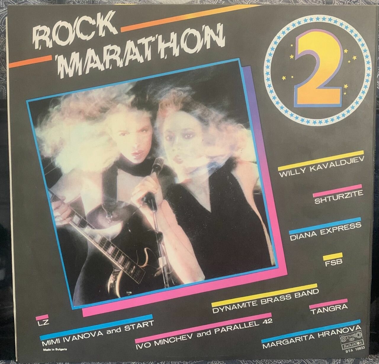 Рок Маратон 2 - Rock Marathon 2, LP (NM/NM)