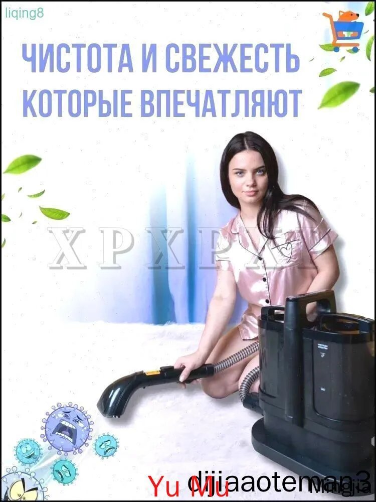 Моющий пылесос — фото 1