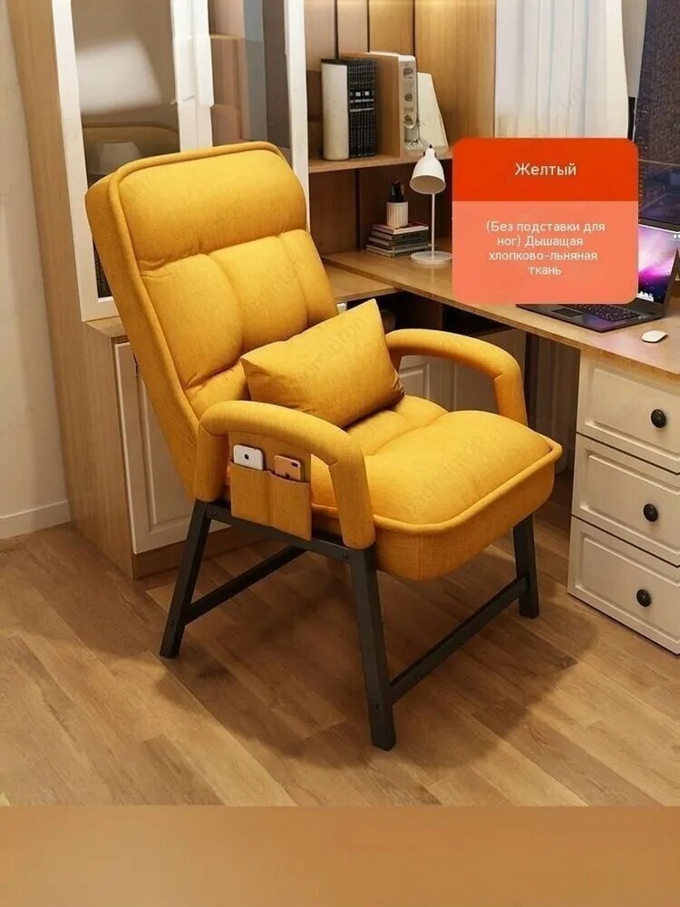 Кресло-кровать, 50х52х95 см, горчичный