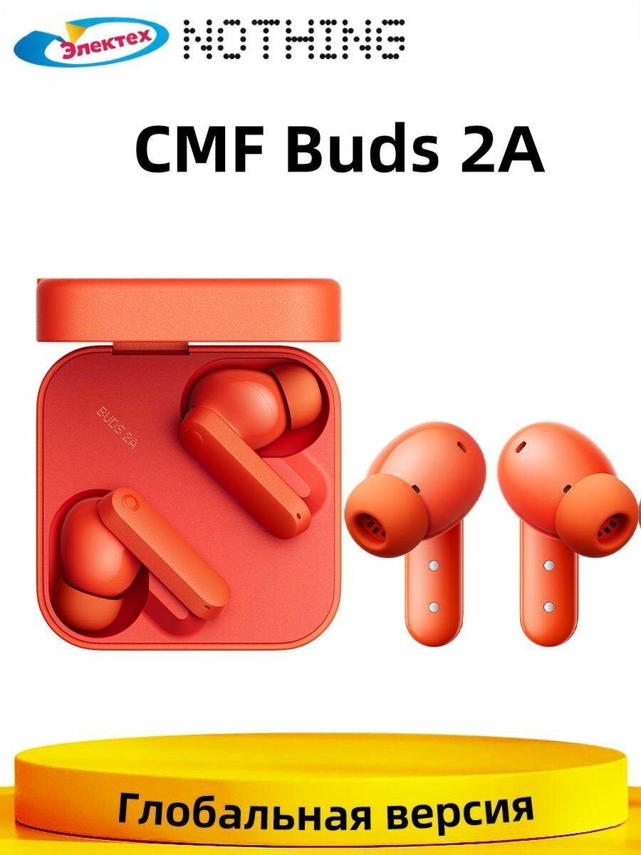 Nothing Наушники беспроводные с микрофоном CMF Buds 2a, Bluetooth, USB Type-C, оранжевый