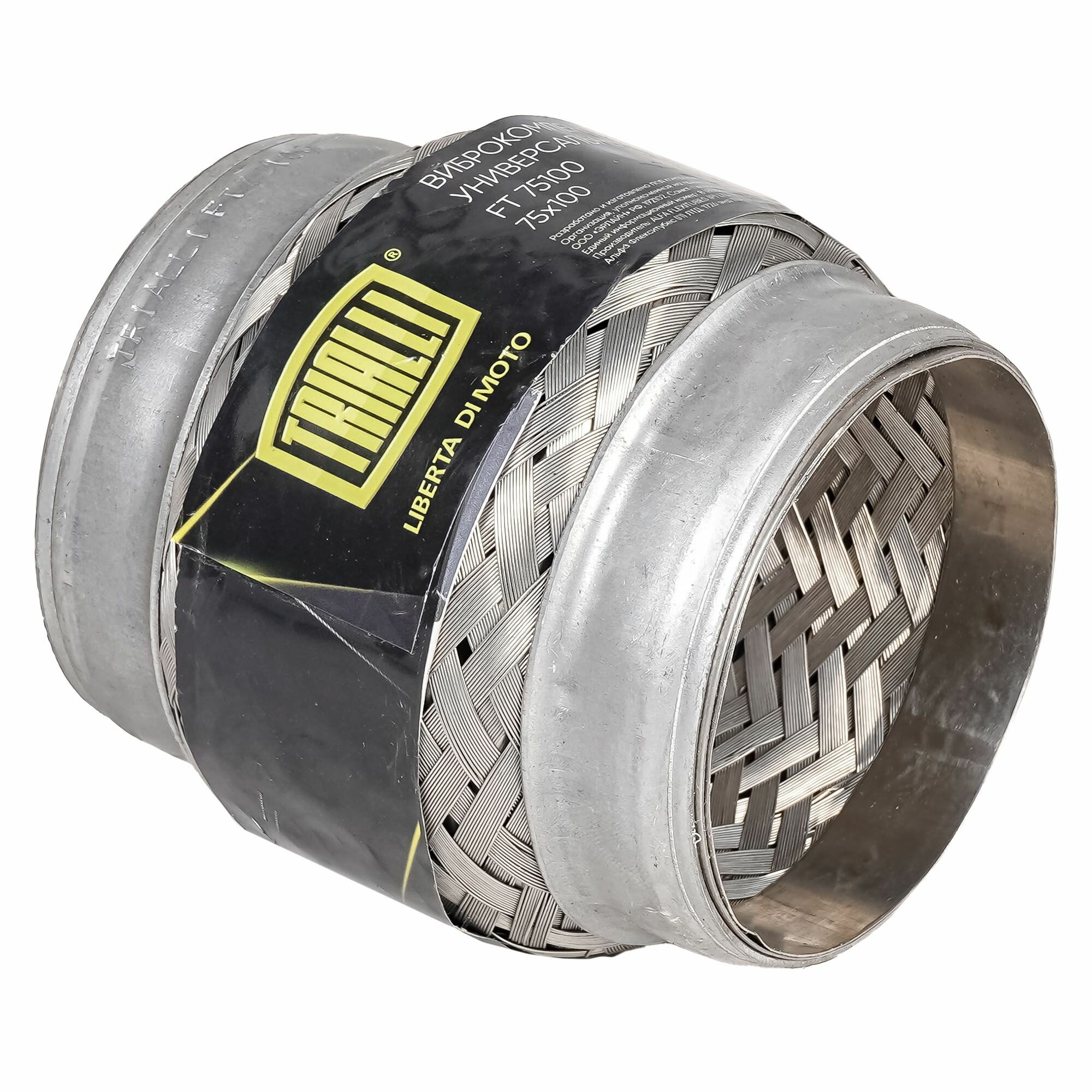 Виброкомпенсатор глушителя FT 75150, диаметр 75 мм, длина 150 мм, гофрированная труба для замены, ремонт выхлопа авто