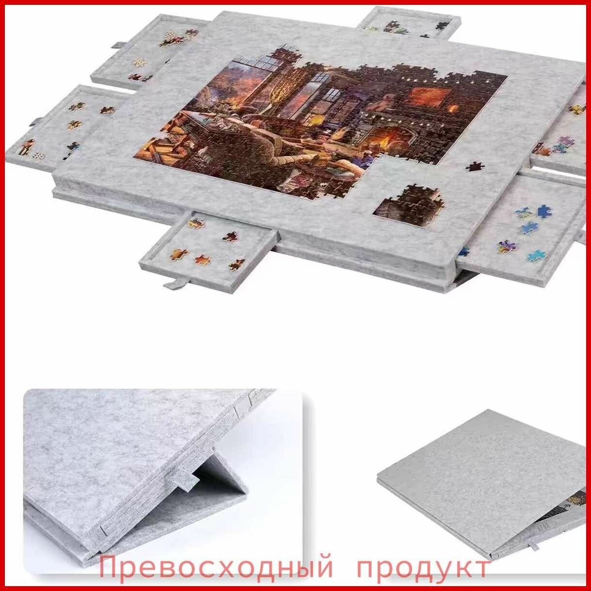 Коврик-стол для пазлов с ящиками, Стол коврик для сборки пазлов,1500pcs2026