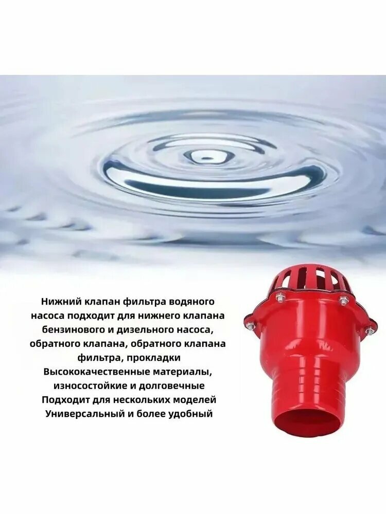 Запчасть для бензоинструмента — фото 1