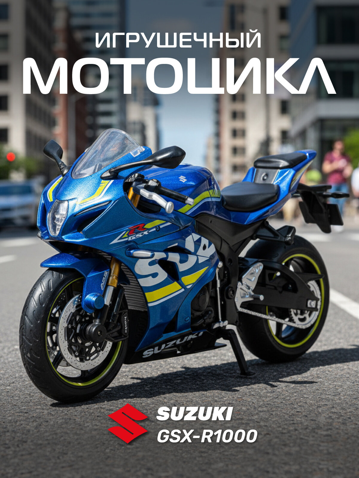 Мотоцикл металлический ТМ "Автопанорама", коллекционная модель, свободный ход колес, М1:12, JB1251572