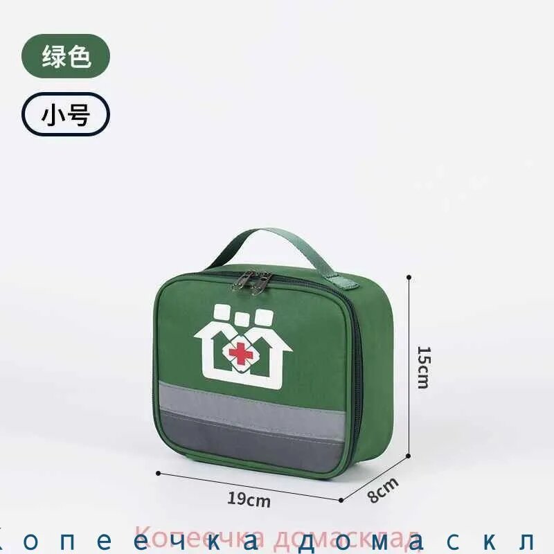 Аптечка автомобильная первой помощи с наполнением новый состав 2025