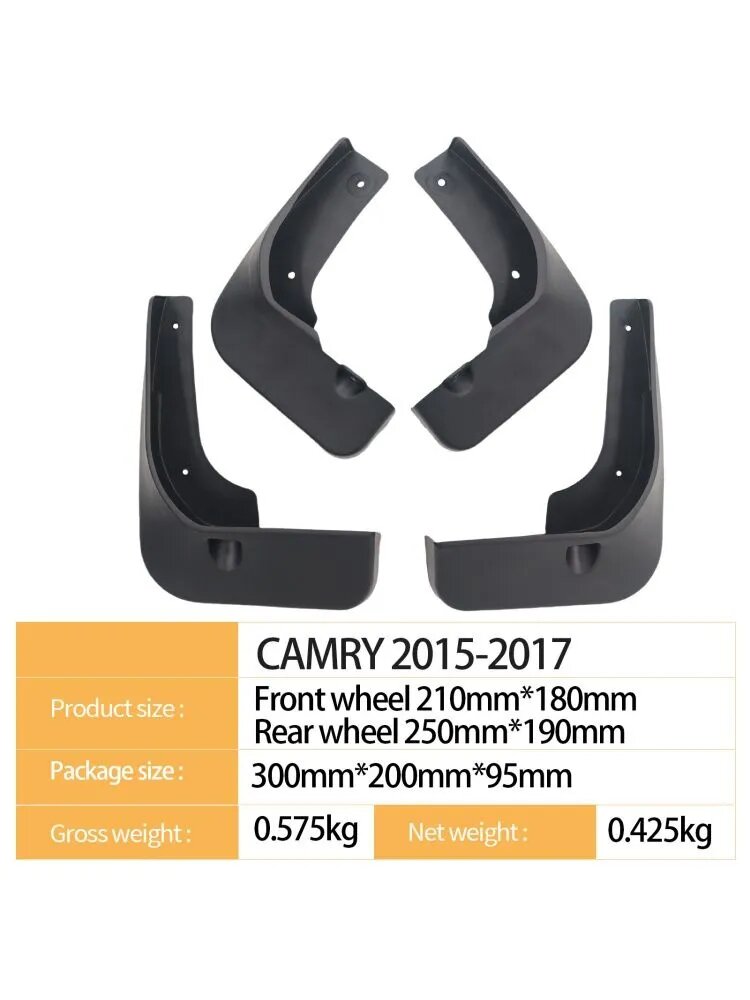 Брызговики для TOYOTA CAMRY 2015-2017 комплект 4 шт. пластиковые