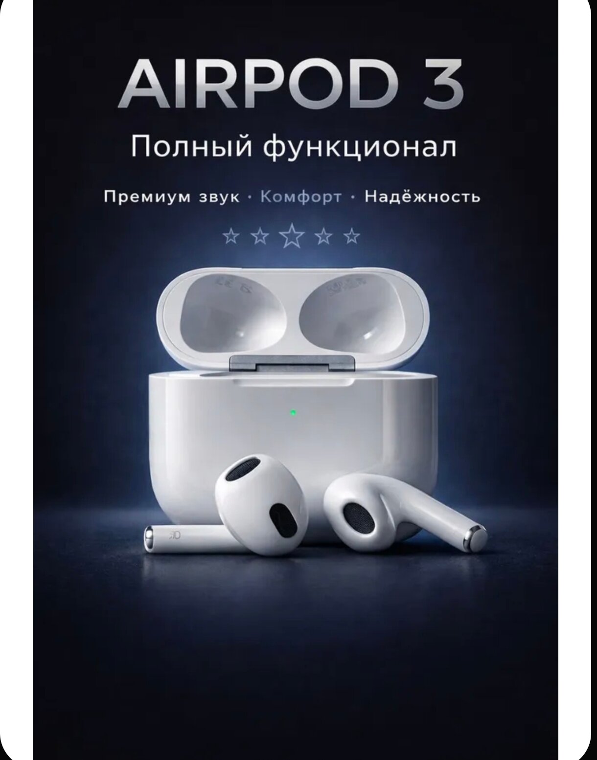 Наушники беспроводные Airpods 3, вкладыши, с микрофоном, Bluetooth 5.3