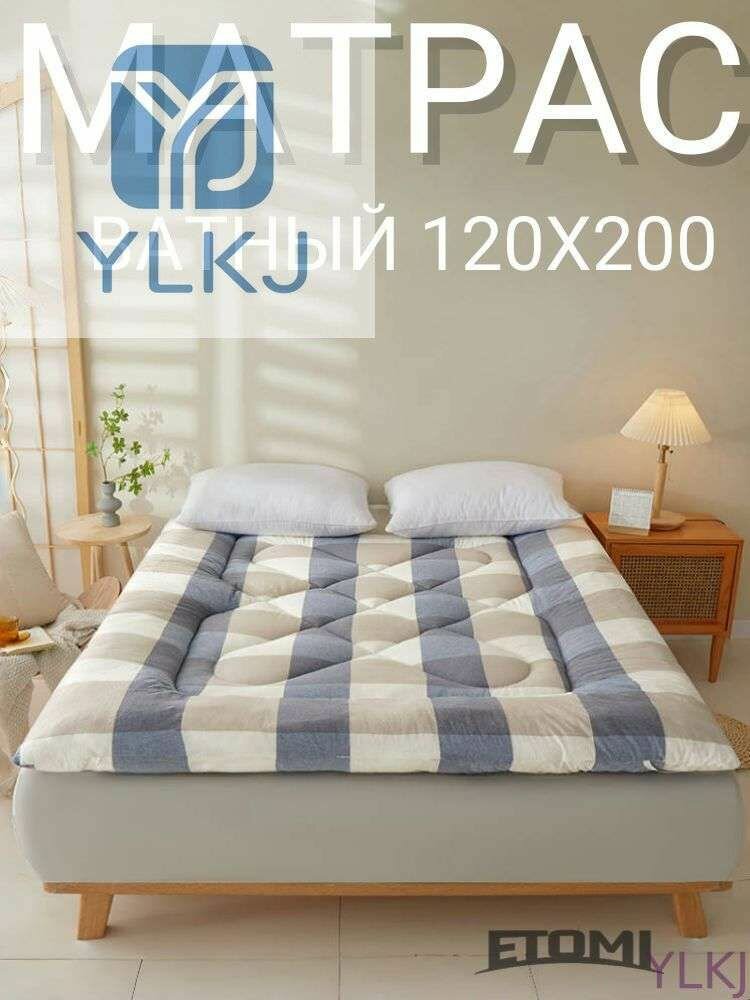 Матрац