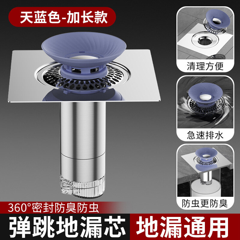Напольный слив из нержавеющей стали для ванной комнаты, стиральной машины, балкона, устройство для защиты от запаха, водоотвод для туалета, квадратная крышка для напольного сливного трапа.
