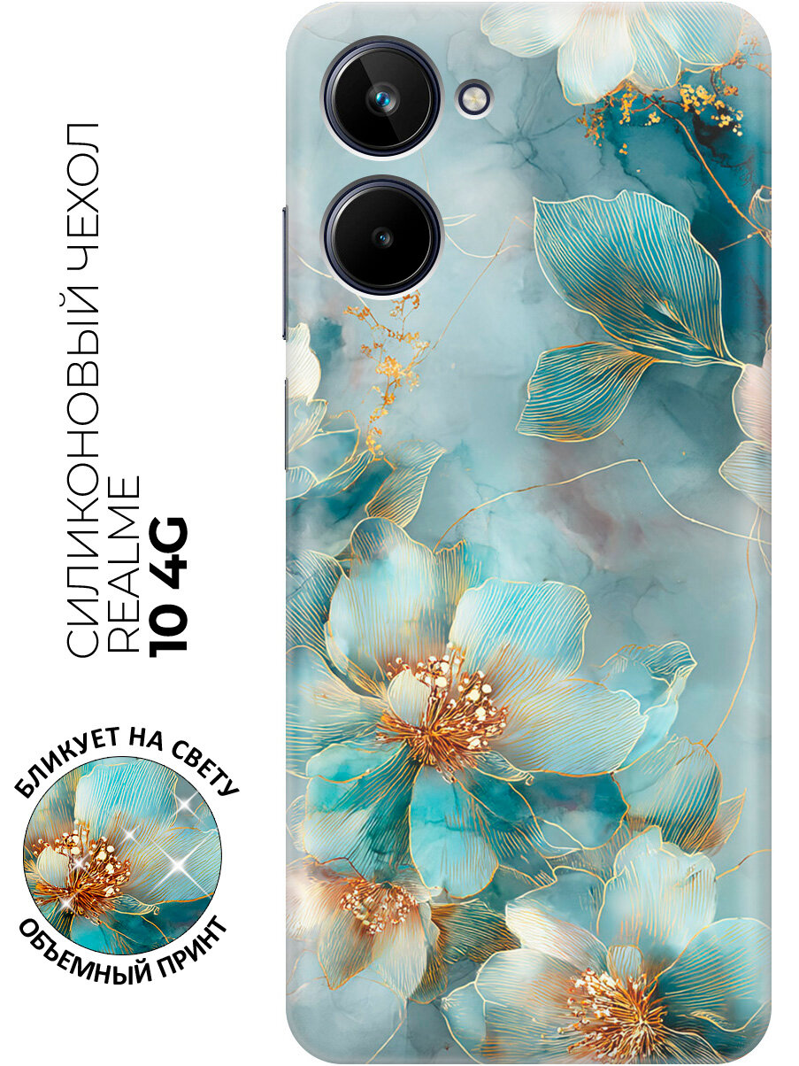 Силиконовый чехол на Realme 10 4G с принтом "Мраморный рост"