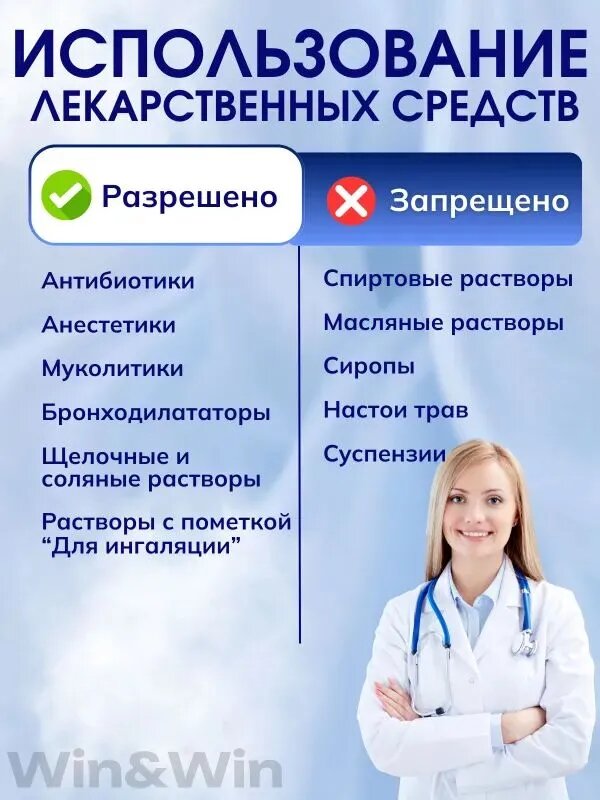 Косметологический комбайн Win&Win для ухода за кожей с ELOS-омоложением и RF-лифтингом, Китай — фото 1