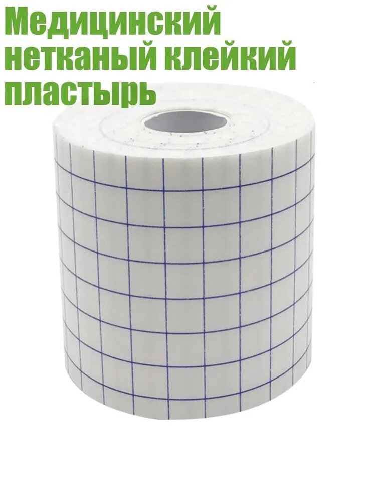 Клей для тейпа 8см Х 8 см