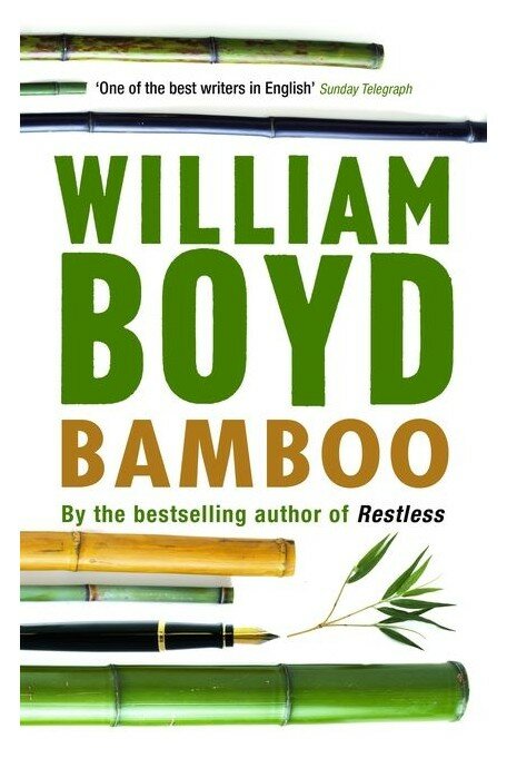 Bamboo — фото 1
