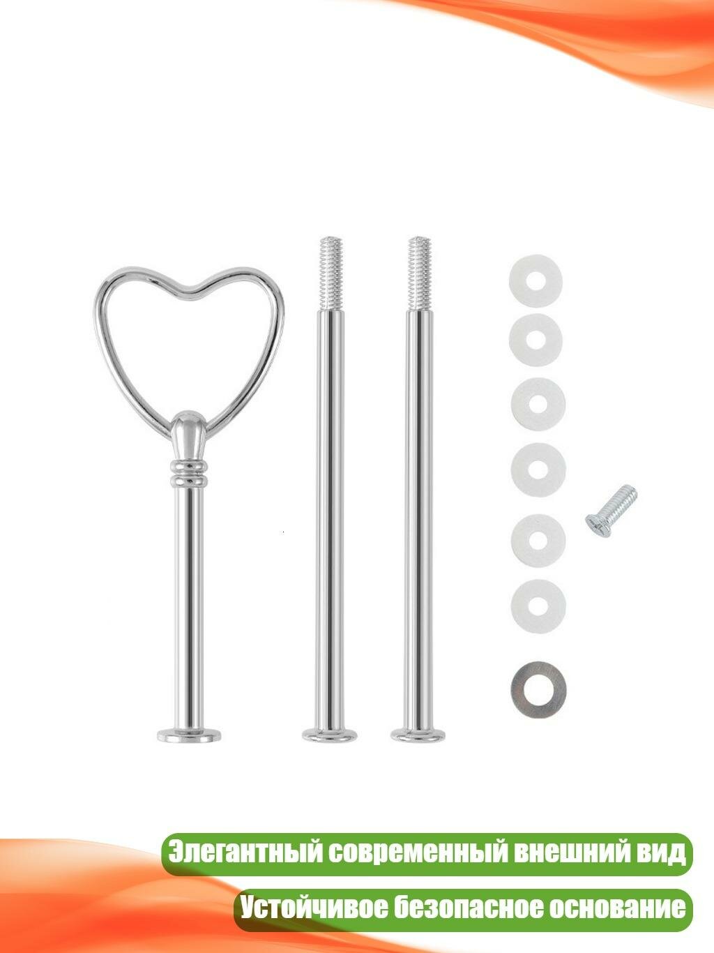 Многоярусный десертный поднос, 8