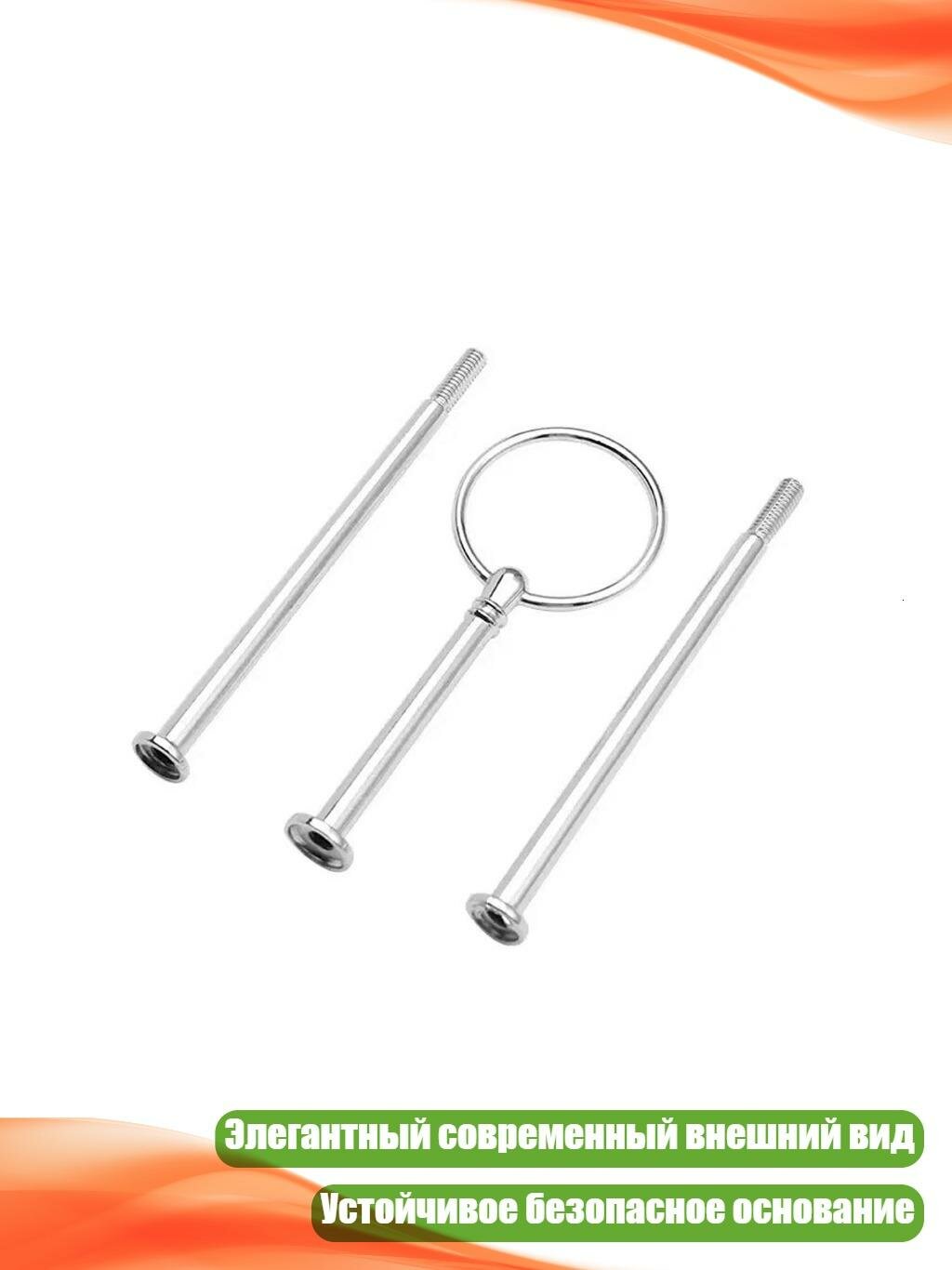 Многоярусный десертный поднос, 4