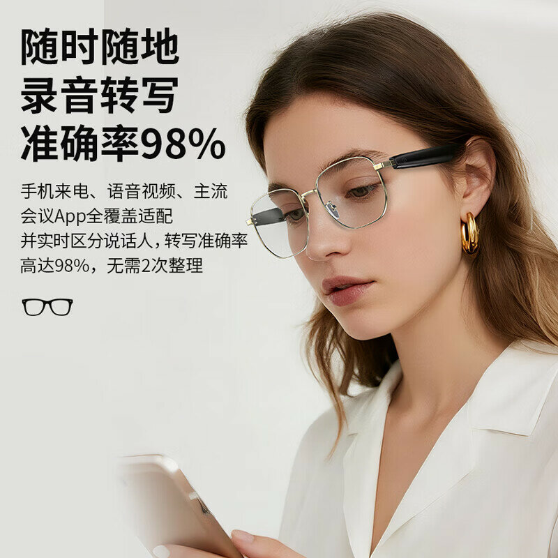 SE SOBA S-G16pro AI Умные Bluetooth-очки с беспроводными наушниками - Золотой Цвет：Золотой AI-ассистент