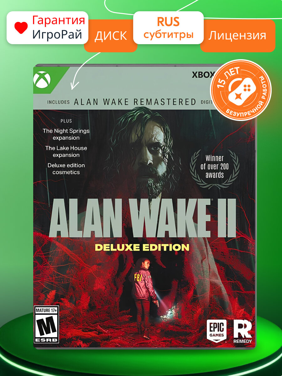 Игра Alan Wake 2 Deluxe Edition (Xbox Series X, русская версия) Remedy Entertainment Blu-ray диск 18+