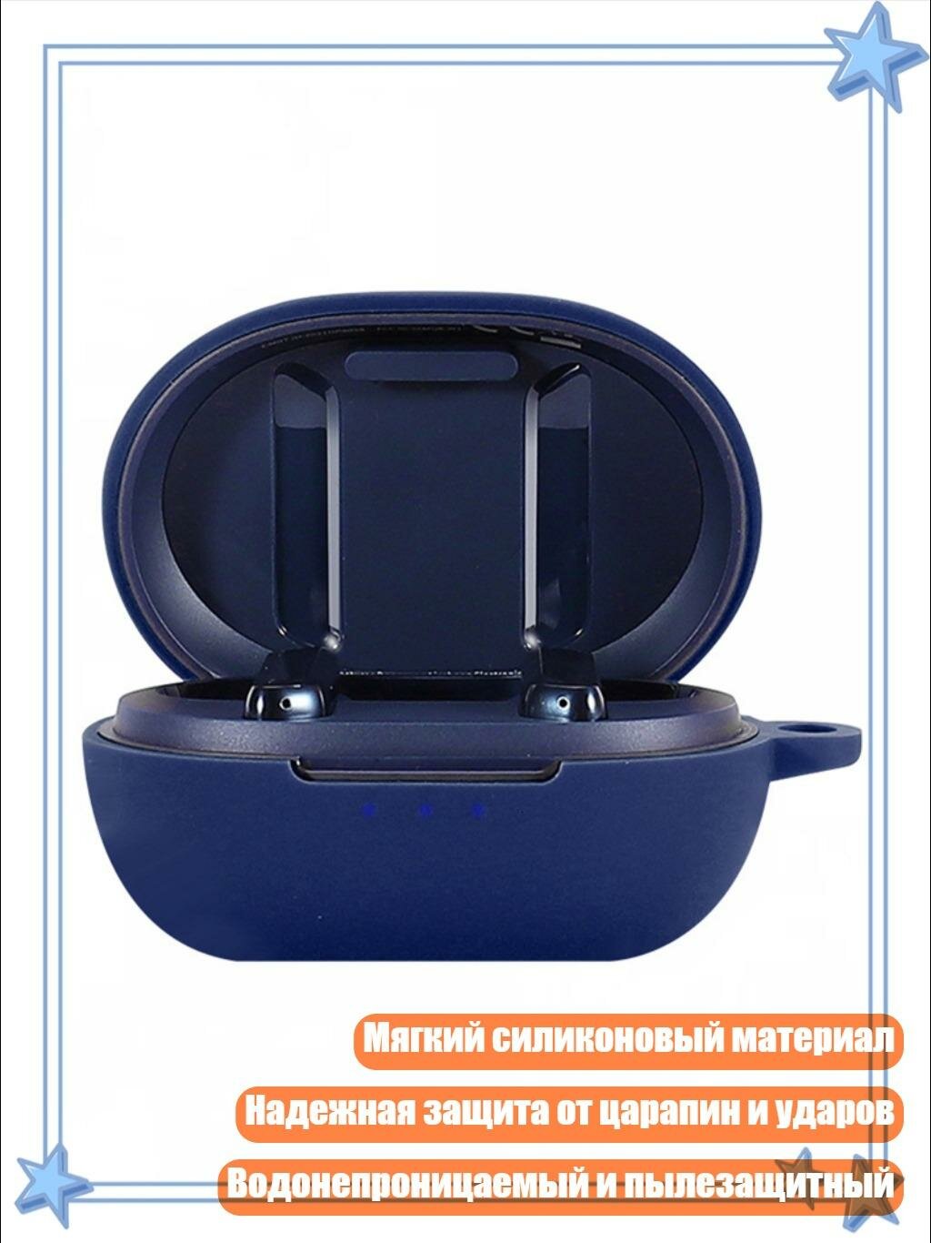 Силиконовые чехлы для наушников Haylou W1, темно-синий