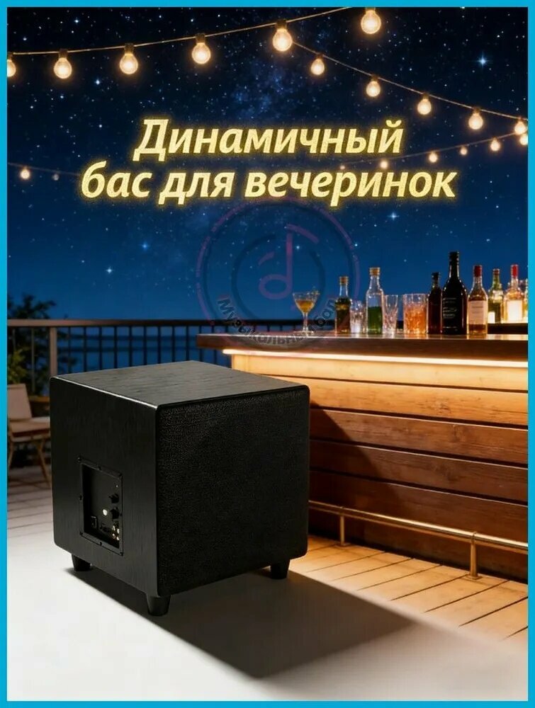 10-дюймовый деревянный активный сабвуфер ibass, аудиосистема для компьютера и телевизора, черный