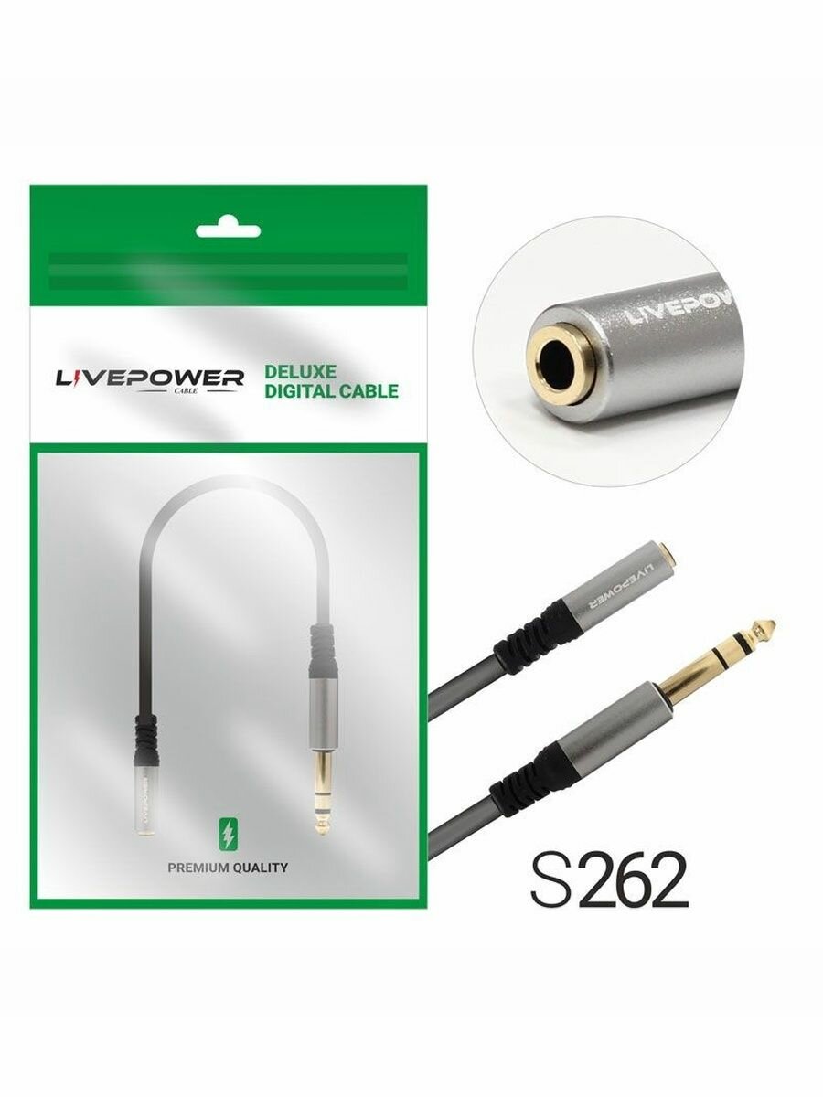 AUX кабель LivePower Premium H237 AUX Jack 3,5mm/F to 6.35mm/M 200mm, черный / Провод аукс резиновый мягкий, переходник в машину, аудиокабель