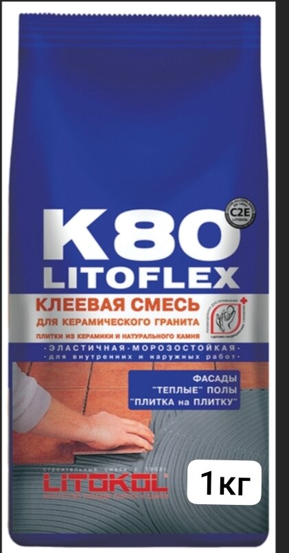 Плиточный клей цементный LITOKOL Litoflex K80 фасованный 1 кг
