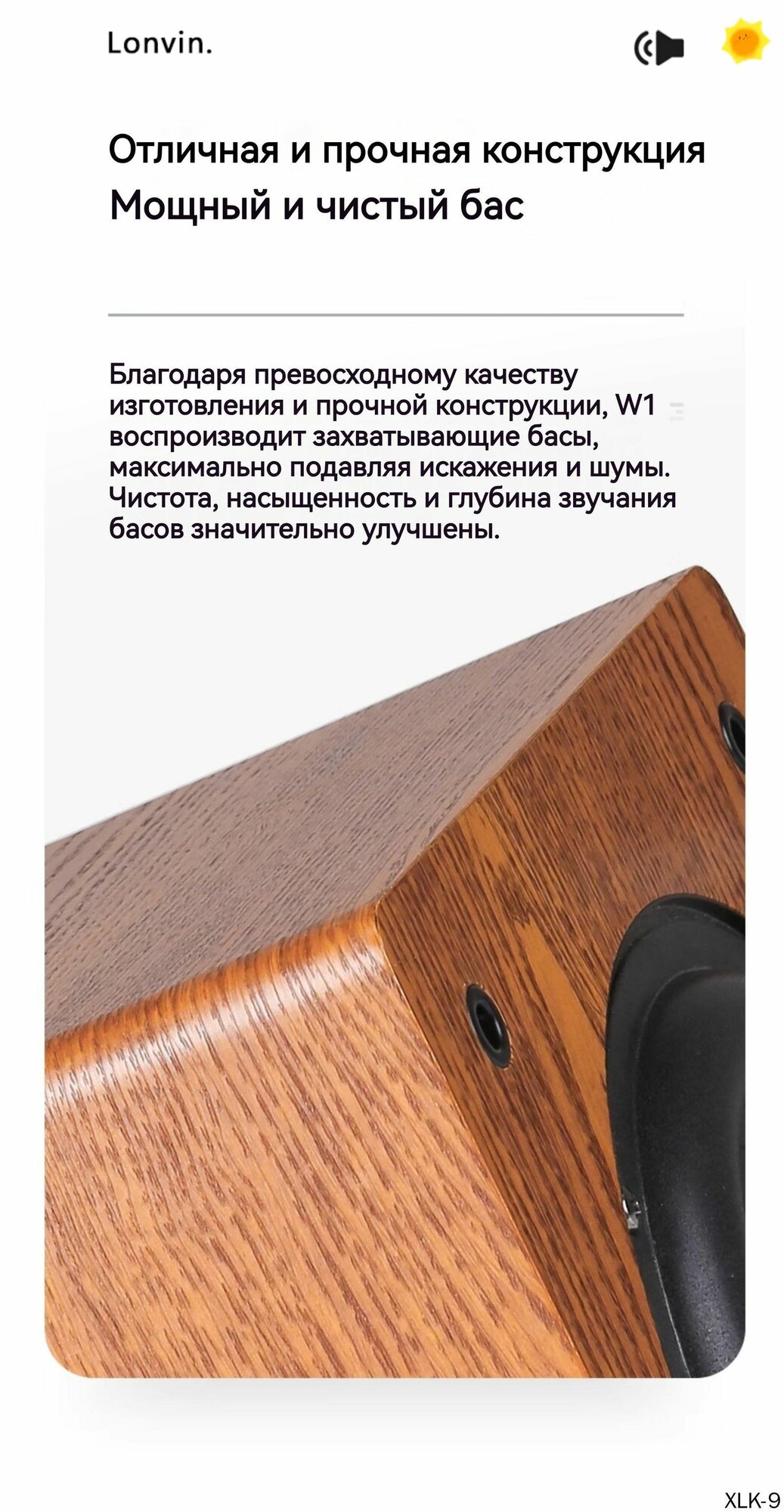 Компьютерная акустика — фото 1