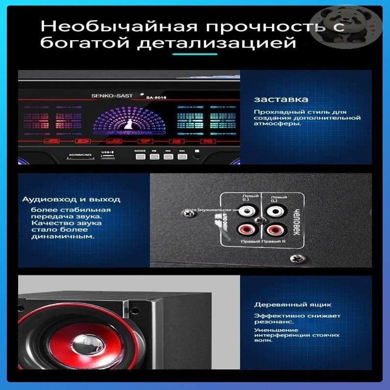Компьютерная акустика — фото 1