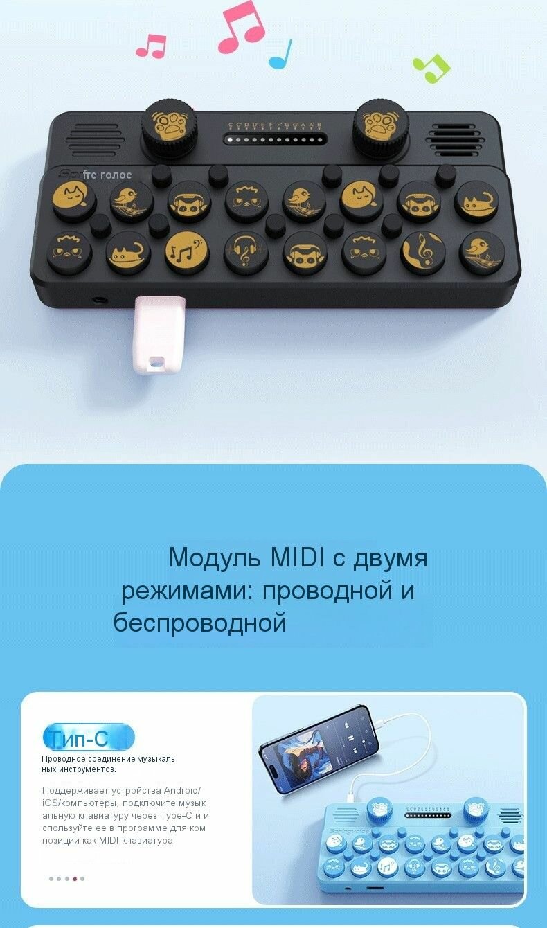 MIDI-клавиатура — фото 1