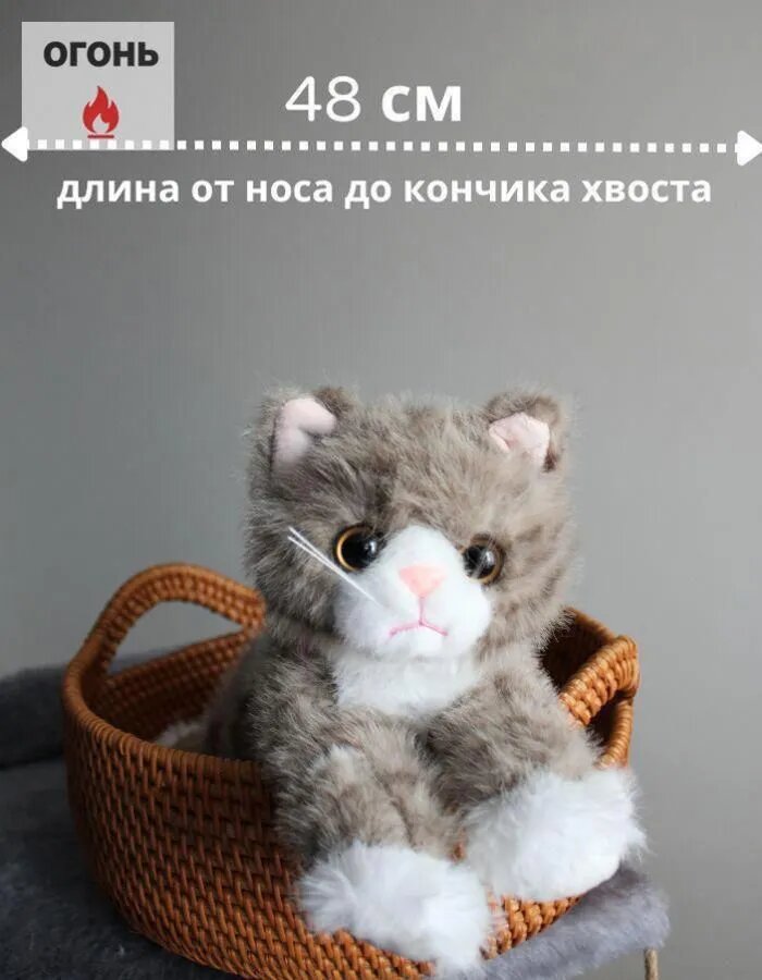 Мягкая игрушка Котик 48 см, мягкая плюшевая кошечка для детей на день рождения и Новый год — фото 1