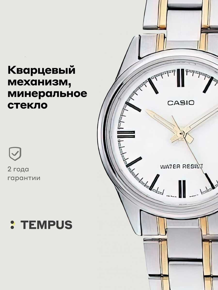 Наручные часы Analog