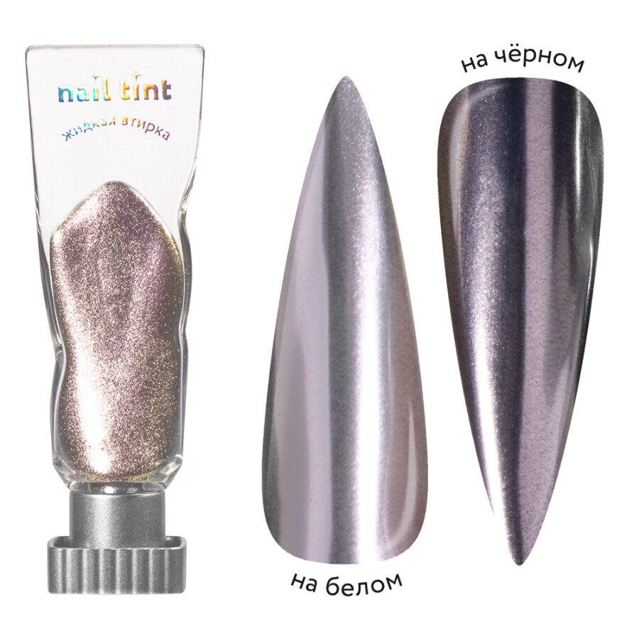 IRISK, Втирка жидкая №001