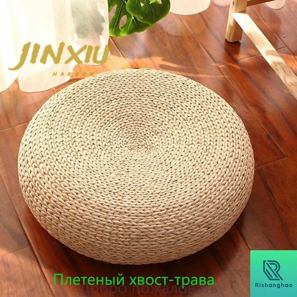 Матрас для татами, из утолщённой соломы, японская подушка для сидения, 50×17 см