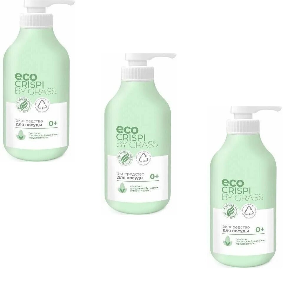 Экосредство GraSS Crispi для мытья посуды, детской посуды, игрушек, бутылочек и сосок ,750мл 3шт