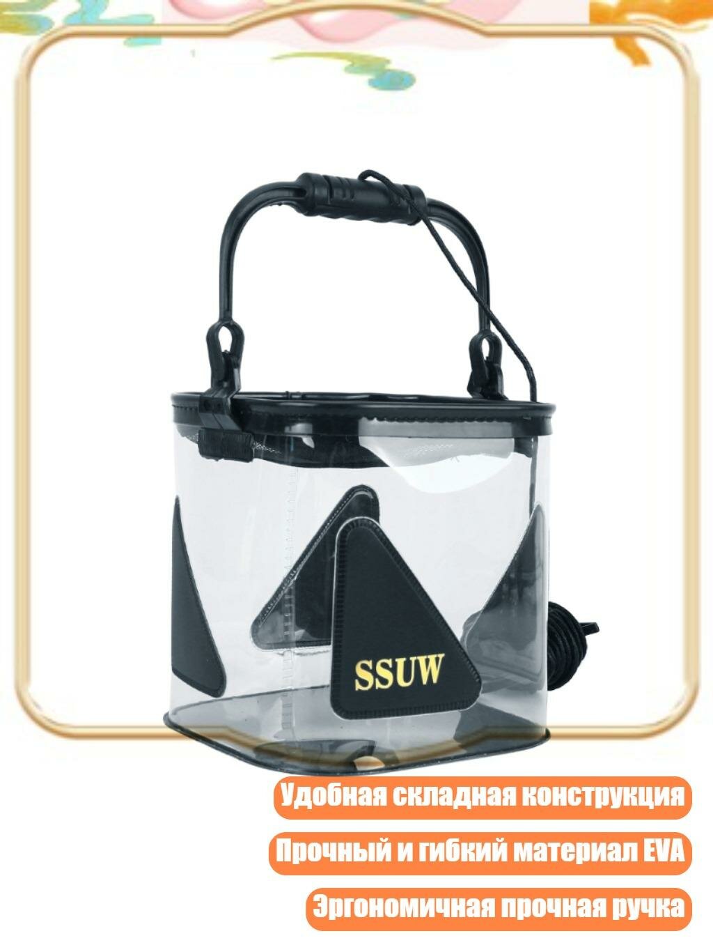 Складной рыболовный бак из ЭВА, Черный - 20CM