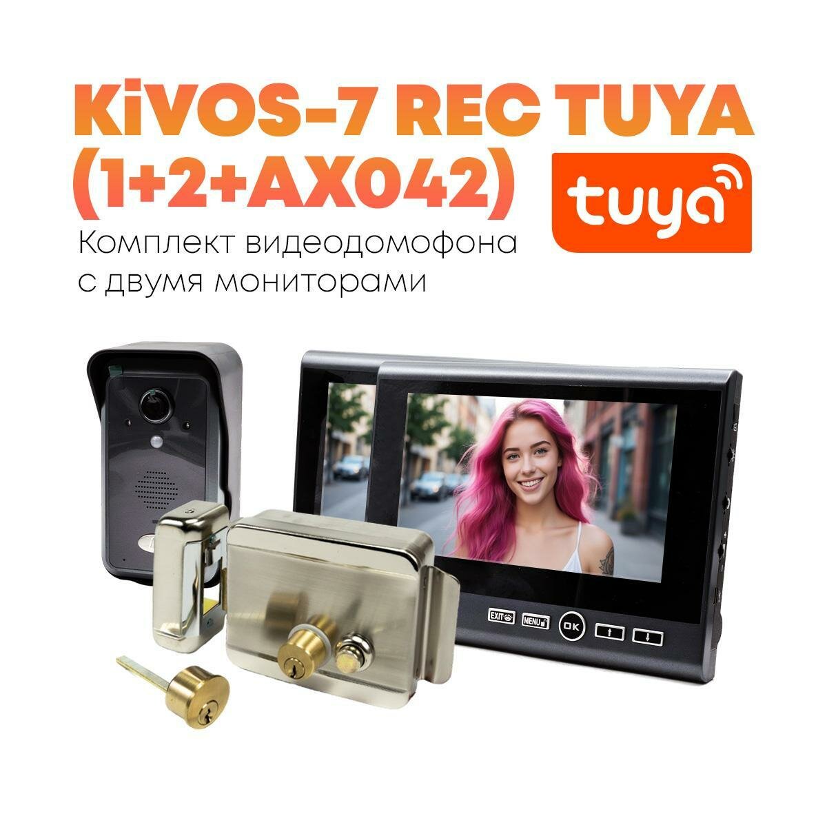 Комплект беспроводной TUYA/Wi-Fi видеодомофон с записью на SD карту и 2mp антивандальной вызывной панелью - KIWOS REC-7 (1+2+AX042) на 2 экрана + элек