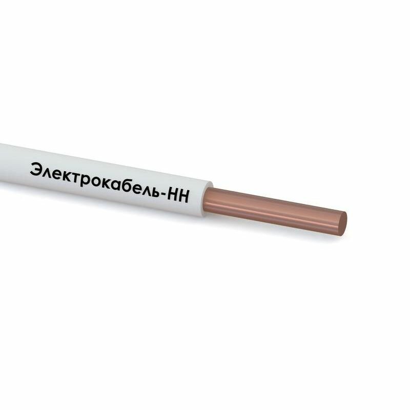 Провод Электрокабель НН ПуВнгА-LS 1х10 450-750В, цвет белый