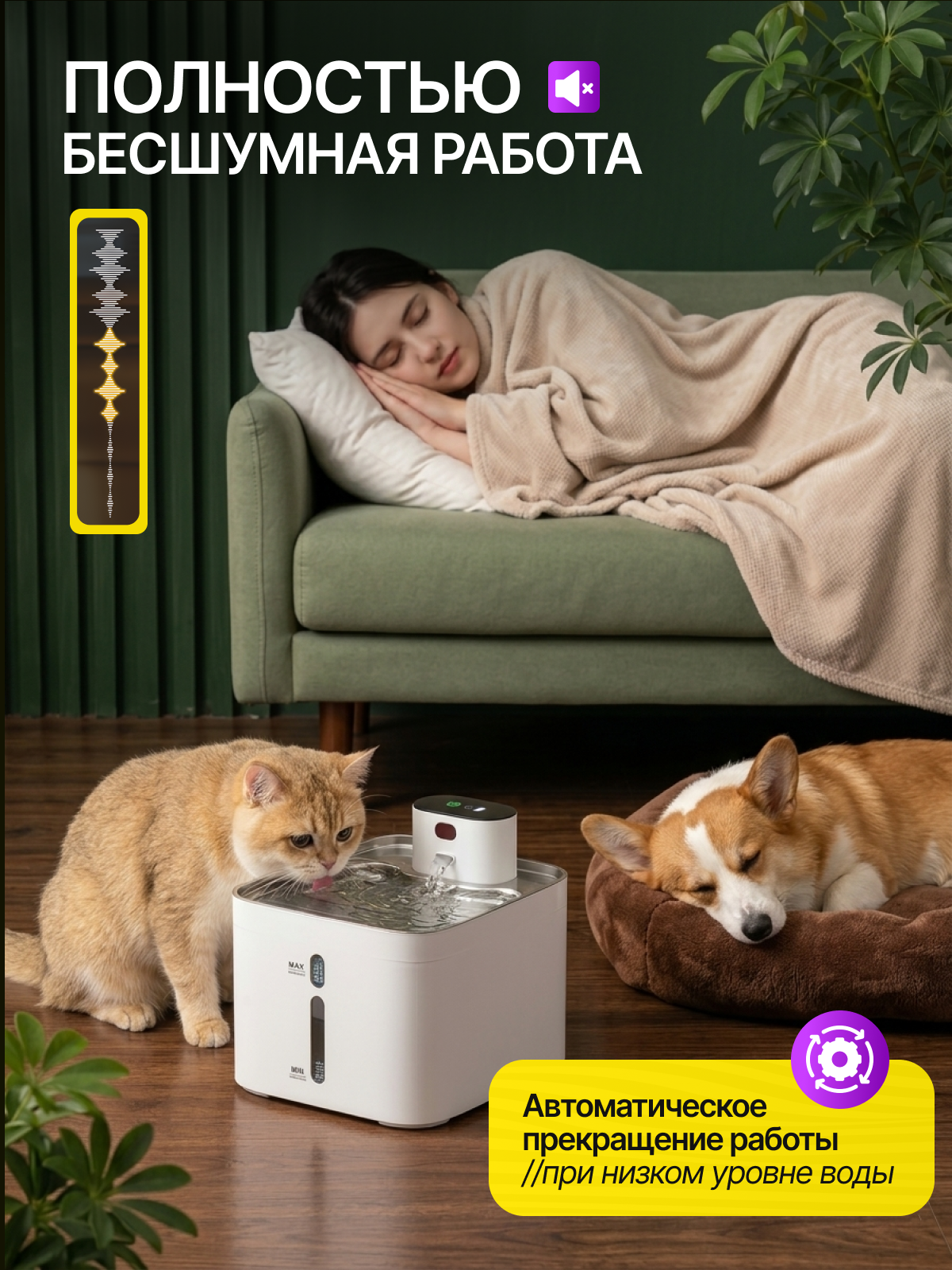 Автоматическая поилка — фото 1