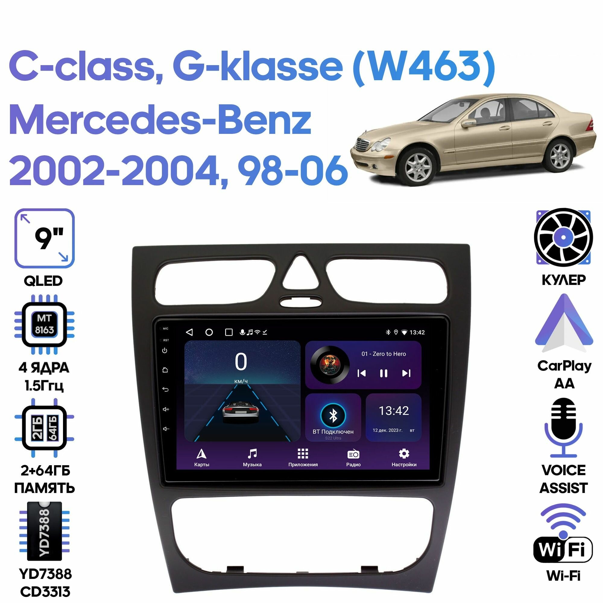 Магнитола MERCEDES-BENZ C-class (W203) 2000 - 2004, G-class (W463) 1998 - 2006 / 9 дюймов, 2/64GB, 4 ядра, Wi-Fi, Android 9 / Wide Media