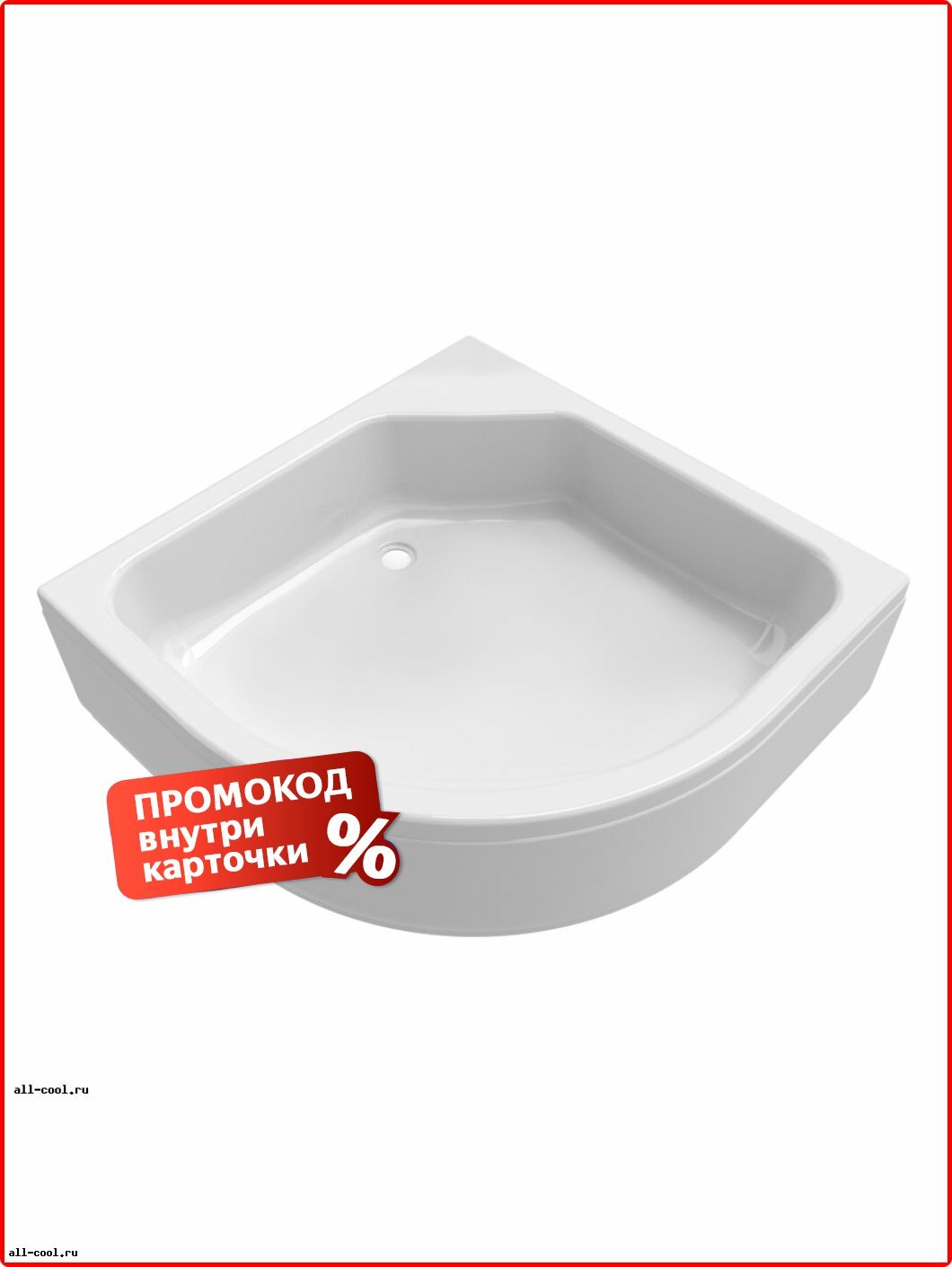 Поддон для душа SanDav Alessandro 100x100 средний, акрил, четверть круга, белый