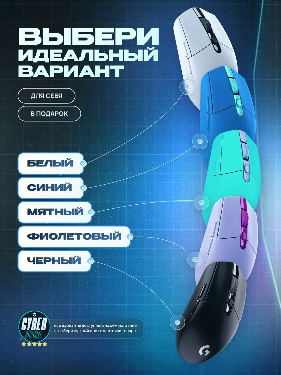 Мышь 罗技 G304 Lightspeed 无线游戏鼠标 丁香色 - CN — фото 1