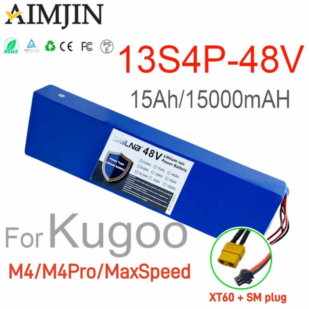 Литий-ионный аккумулятор для электрических скутеров Kugoo M4/M4Pro/maxSpeed 48V 13S4P 15Ah, встроенная система защиты BMS
