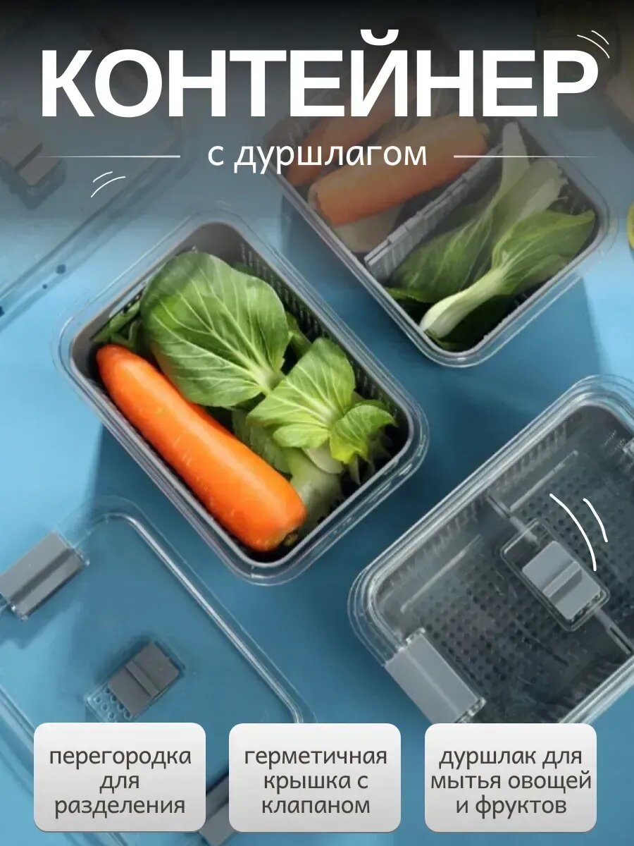 Органайзер для холодильника