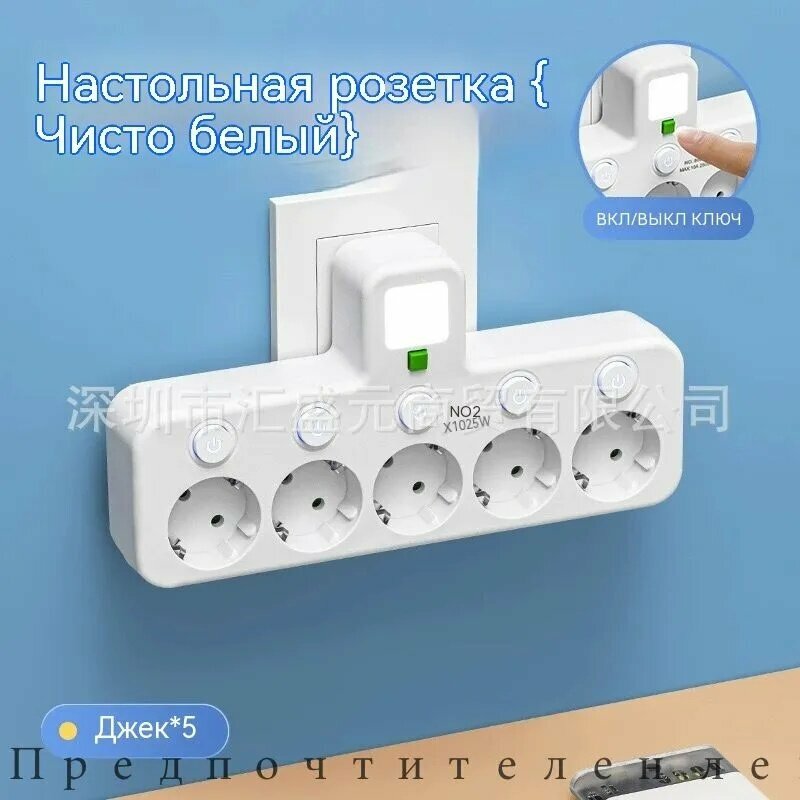 Накладная электрическая розетка пятиместная открытой установки, с заземлением, подсветкой и разъёмом USB Type-C