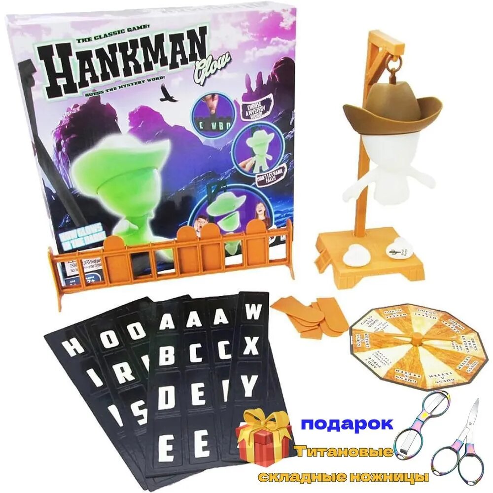Обучающая игра Hankman Glow Веселый ковбой для детей от 5 лет. Игра в слова, логическая головоломка, подарок.