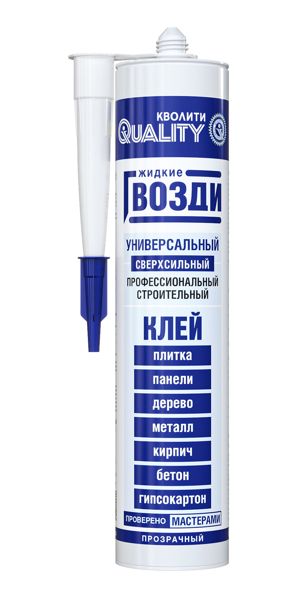 Клей Жидкие гвозди кволити Универсальный прозрачный 310г. картридж