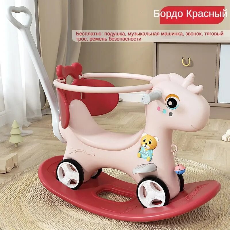 Поницикл