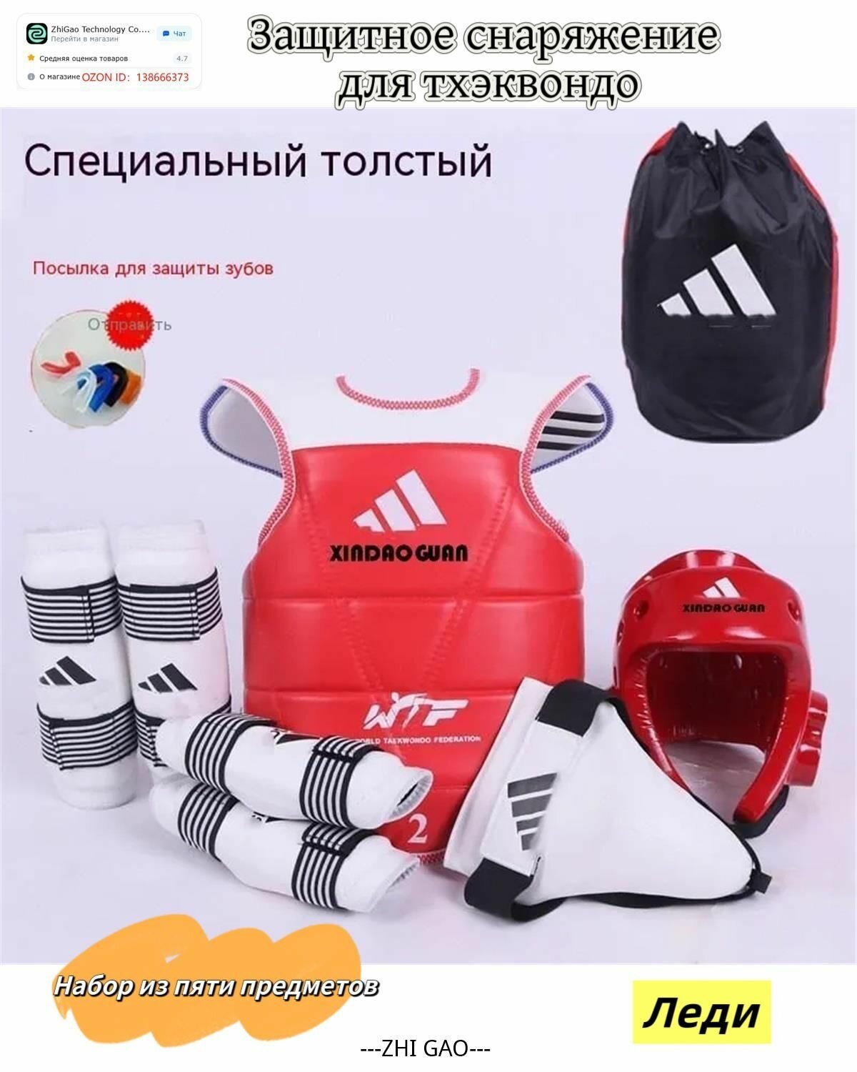 Мальчик Комплект защитного снаряжения для тхэквондо из пяти частей, Рост (110-130 см), S, синий